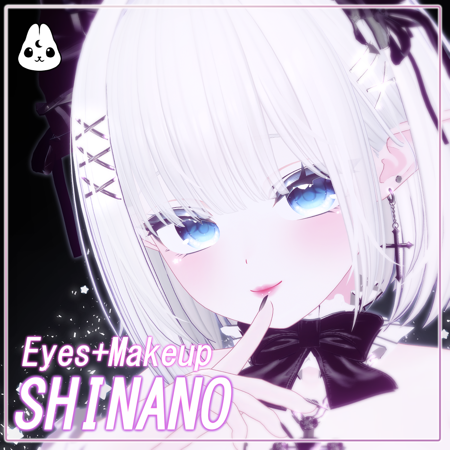 【しなの】♡ Shinano ♡ Celestial Shine ・EyesTexture & Makeup ・ - Bunnyhop - BOOTH