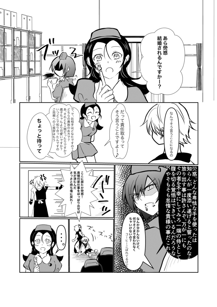 夢みたあとも - erikoro - BOOTH