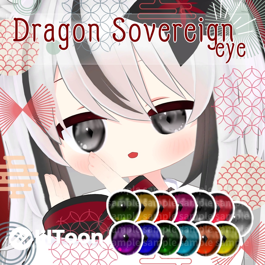 【5アバター対応】Dragon Sovereign eye - #ぬいぬい堂 - BOOTH