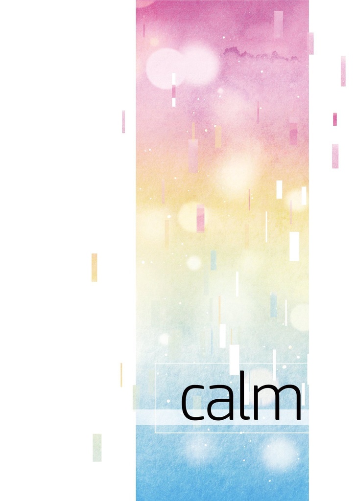 calm - なまけもの - BOOTH