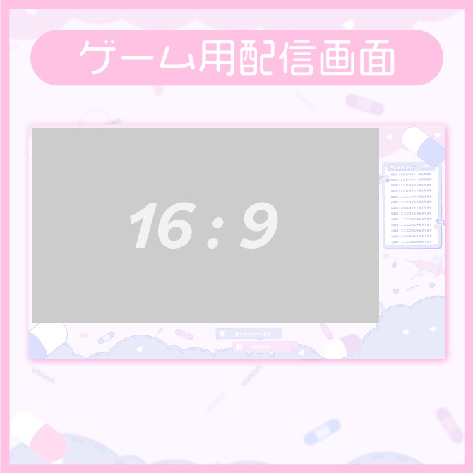 ⚡配信画面/ Cute Little Dreams - Night Rabbit - BOOTH