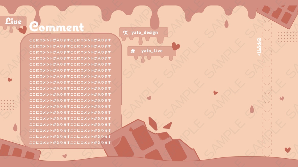 ⚡配信画面/Melt Chocolate 2種(各3色) - Night Rabbit - BOOTH