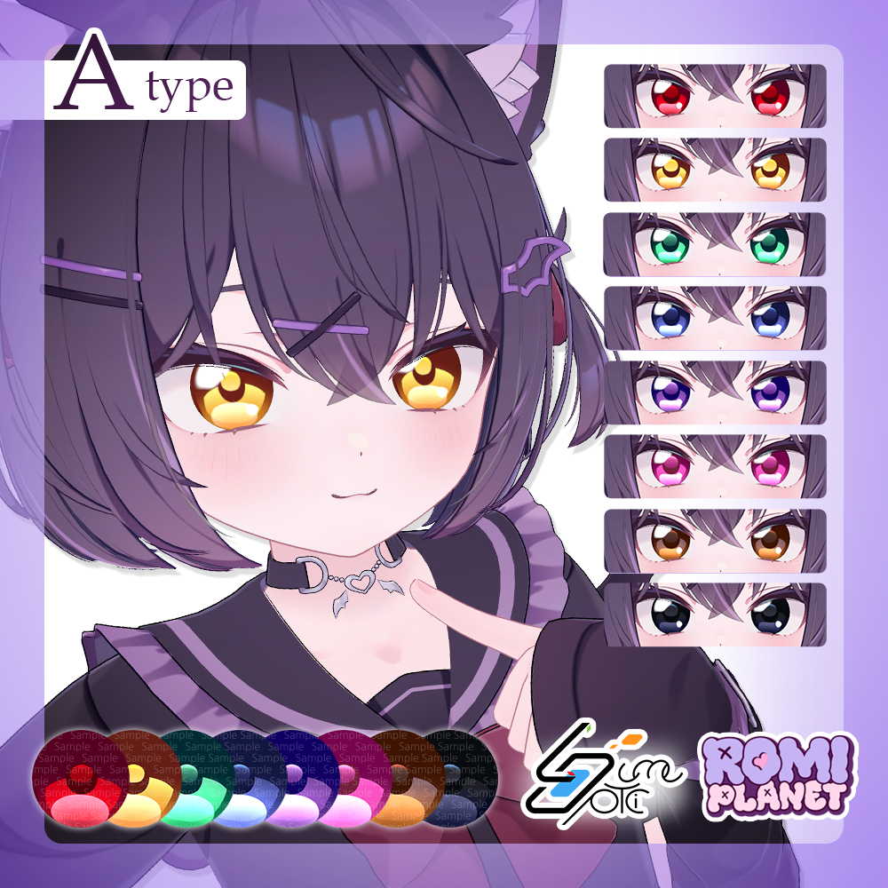 【Lume Optic対応】アニメ風💕アイテクスチャ - Anime Eye Texture - Romi Planet - BOOTH