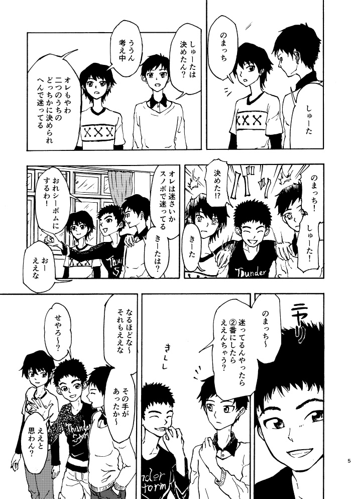 【DL版】いずれ芽吹くそれは埋もれ2 - MiMiのBOOTH - BOOTH