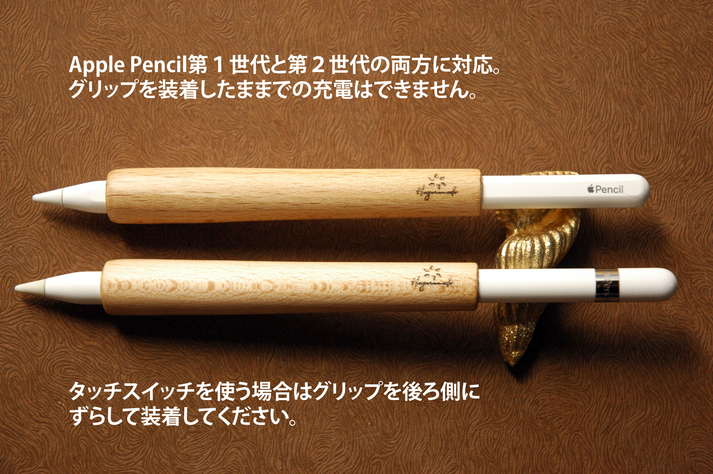Apple Pencil用 標準径《絵仕事グリップ PRO 》 第1世代・第2世代用 - 葉車堂《はぐるまどう》BOOTH店 - BOOTH