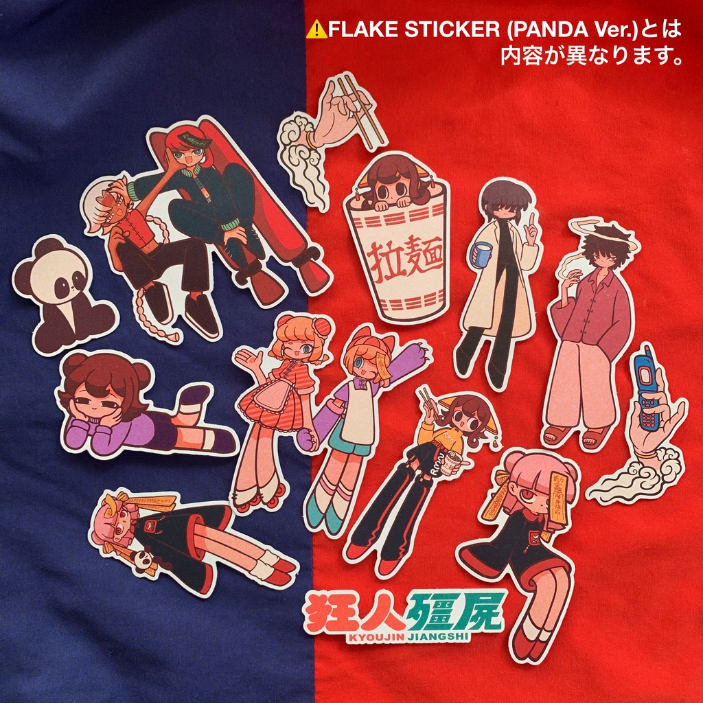 FLAKE STICKER (RAMEN Ver.) - TSUZOE SHOP - BOOTH