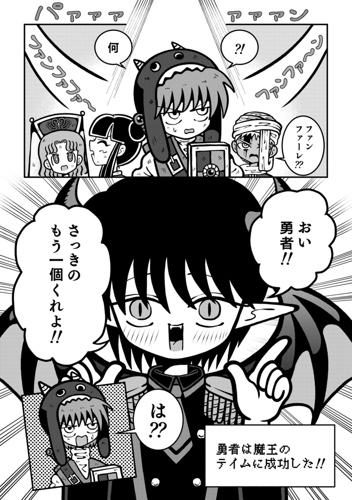 【冊子版】Don't Save the Tame Love - TSUZOE SHOP - BOOTH