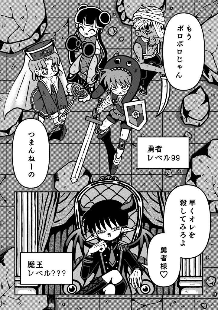 【冊子版】Don't Save the Tame Love - TSUZOE SHOP - BOOTH