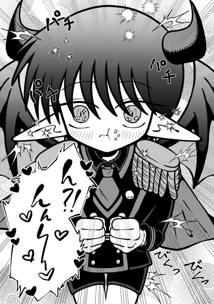 【冊子版】Don't Save the Tame Love - TSUZOE SHOP - BOOTH