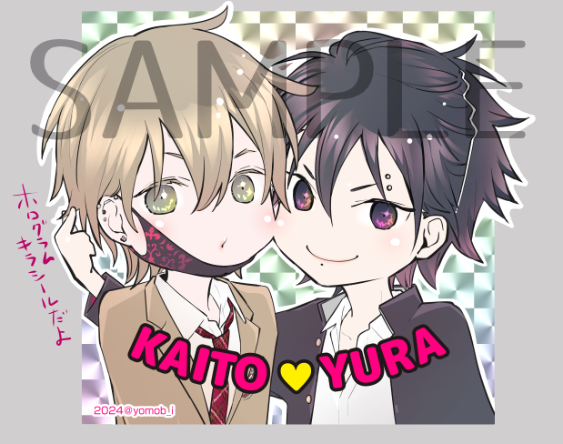 甘咬み/サイン会お土産セット - yomo-bee - BOOTH