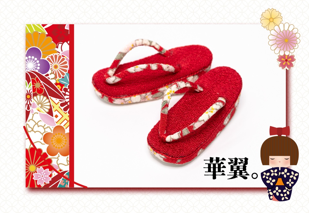 華翼【MSD&SDM、MDDもちあし用】普通足用草履-赤樱 - 華翼和風工房 - BOOTH