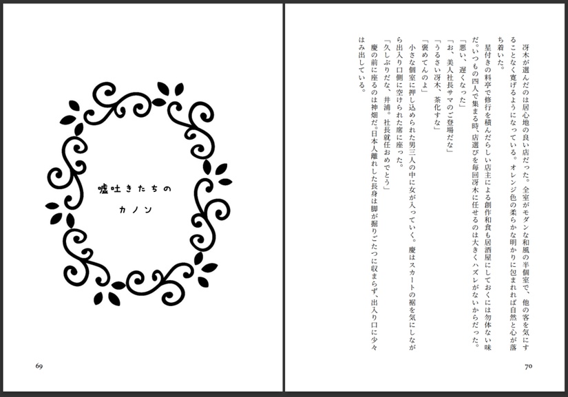 ONLY MY LOVE - warabido-otofu - BOOTH