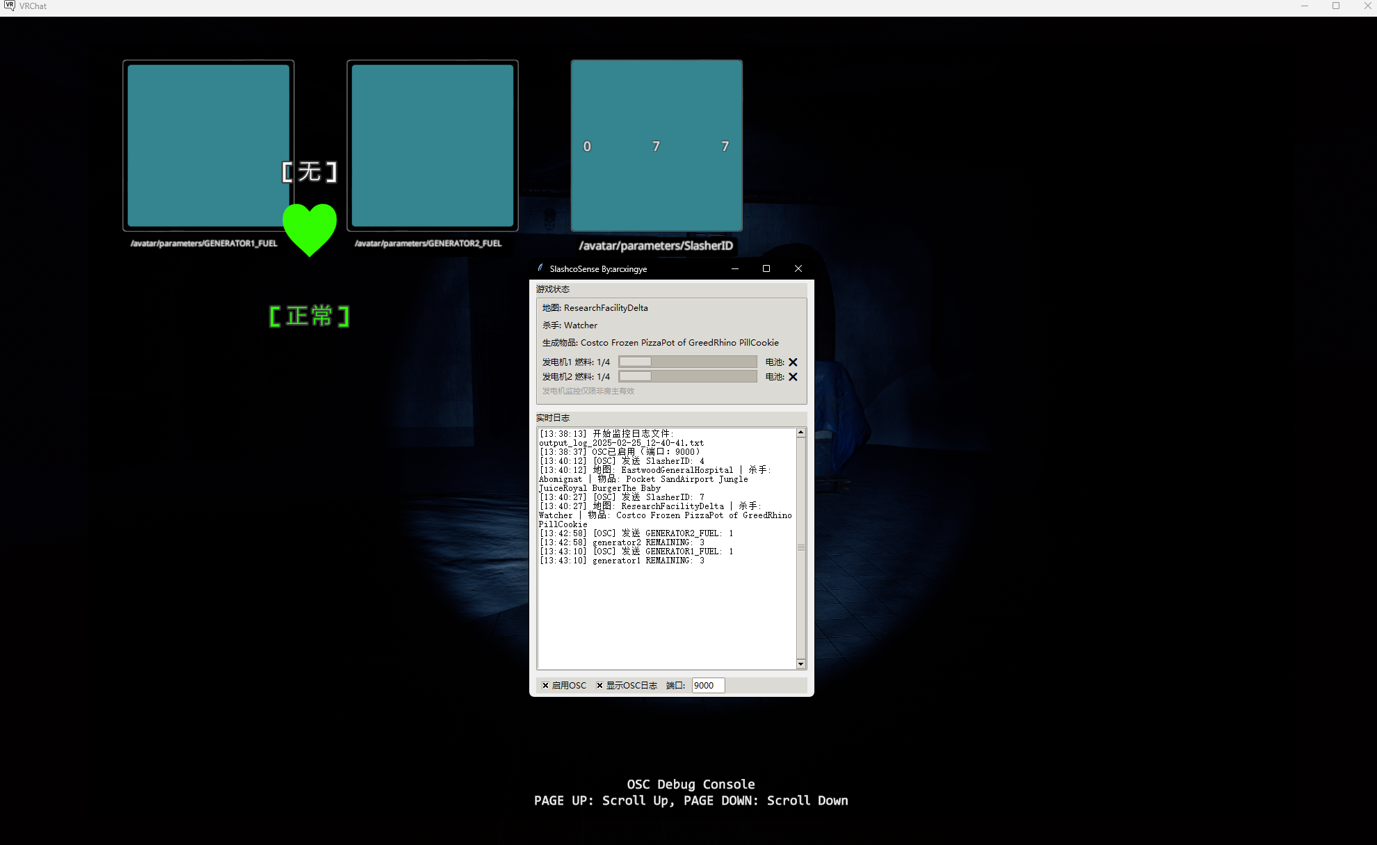 SlashcoSense - arcxingye - BOOTH