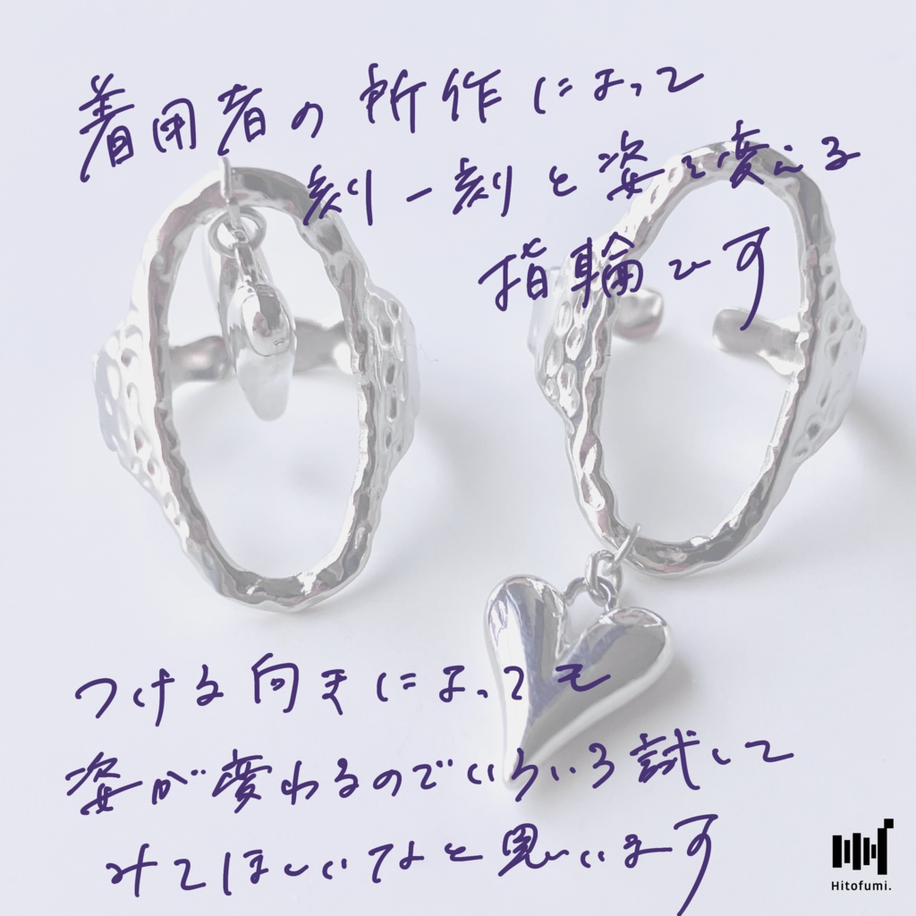 [アレルギー対応] 心は動く - Hitofumi./金属アレルギー対応アクセサリー - BOOTH