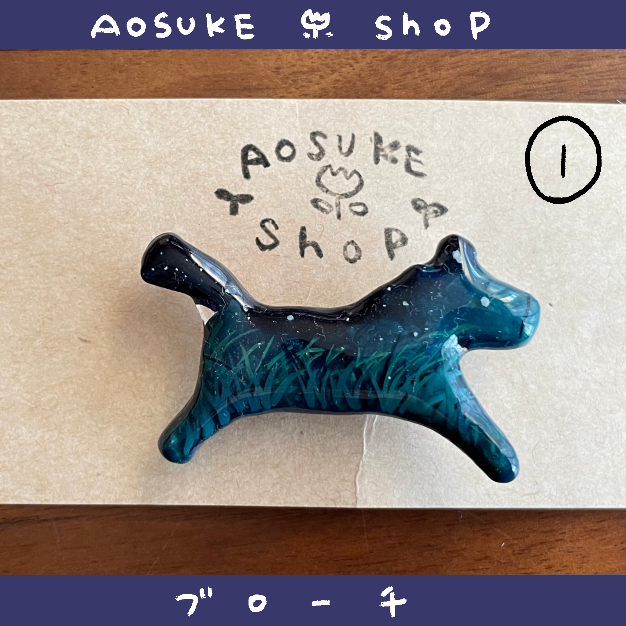 ブローチ 【お馬さん】 - aosuke shop - BOOTH