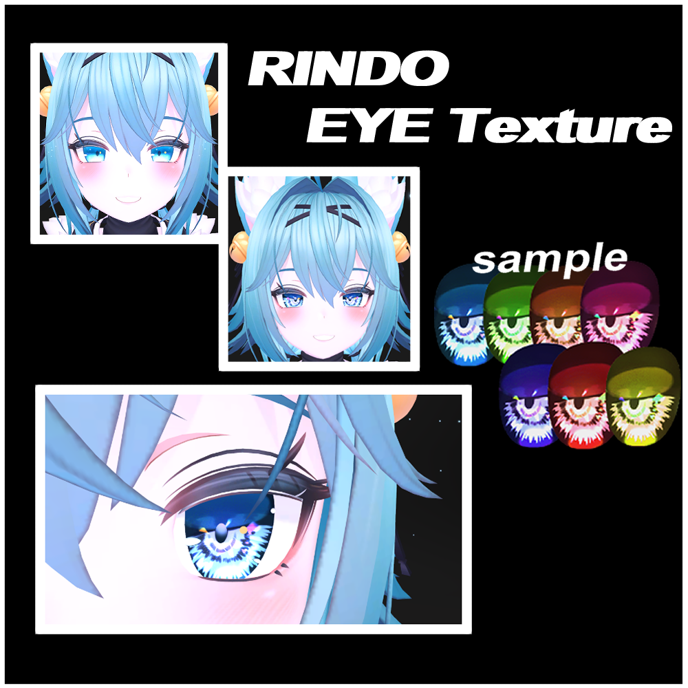 【竜胆】瞳テクスチャ RINDO/eye texture - 29q-shop- - BOOTH