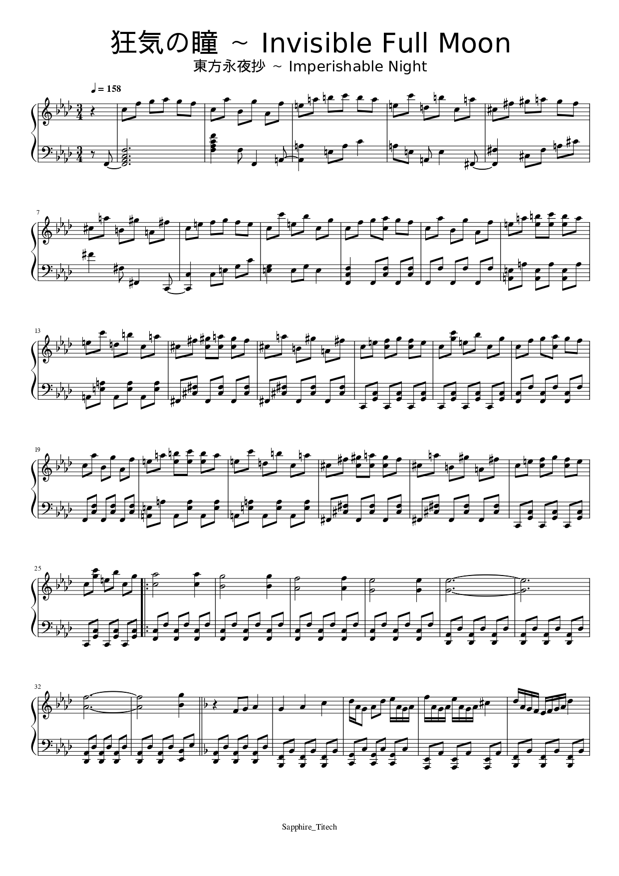 【東方永夜抄】狂気の瞳 ～ Invisible Full Moon 楽譜(音源付き) - さふぁいあたいてっく - BOOTH