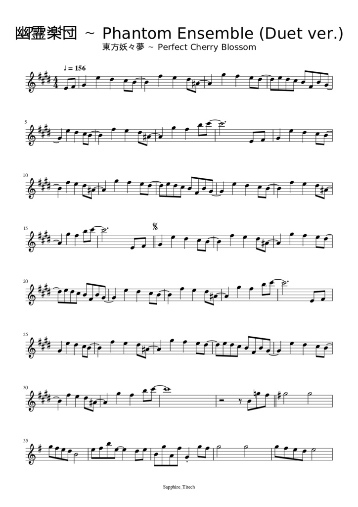 【東方妖々夢】幽霊楽団 ～ Phantom Ensemble ピアノ+管楽器二重奏アレンジ(音源付き) - さふぁいあたいてっく - BOOTH