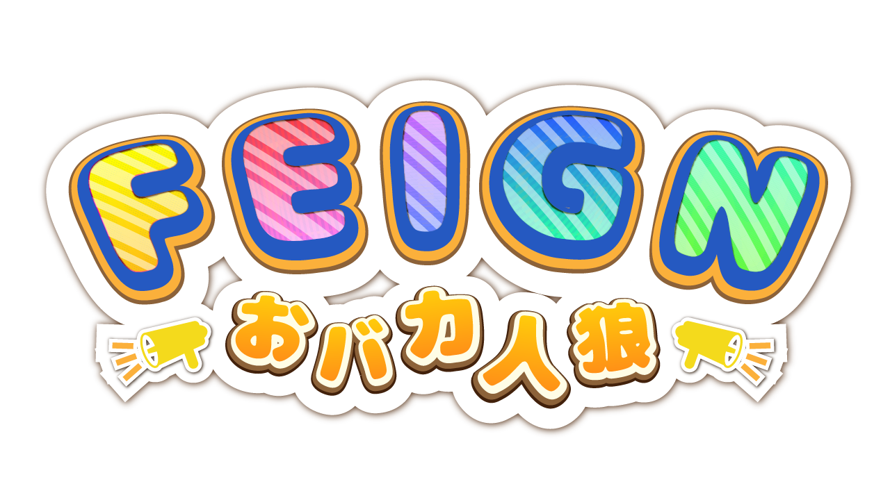 【FEIGN】配信素材・サムネイル素材 - 深海のバカンス - BOOTH