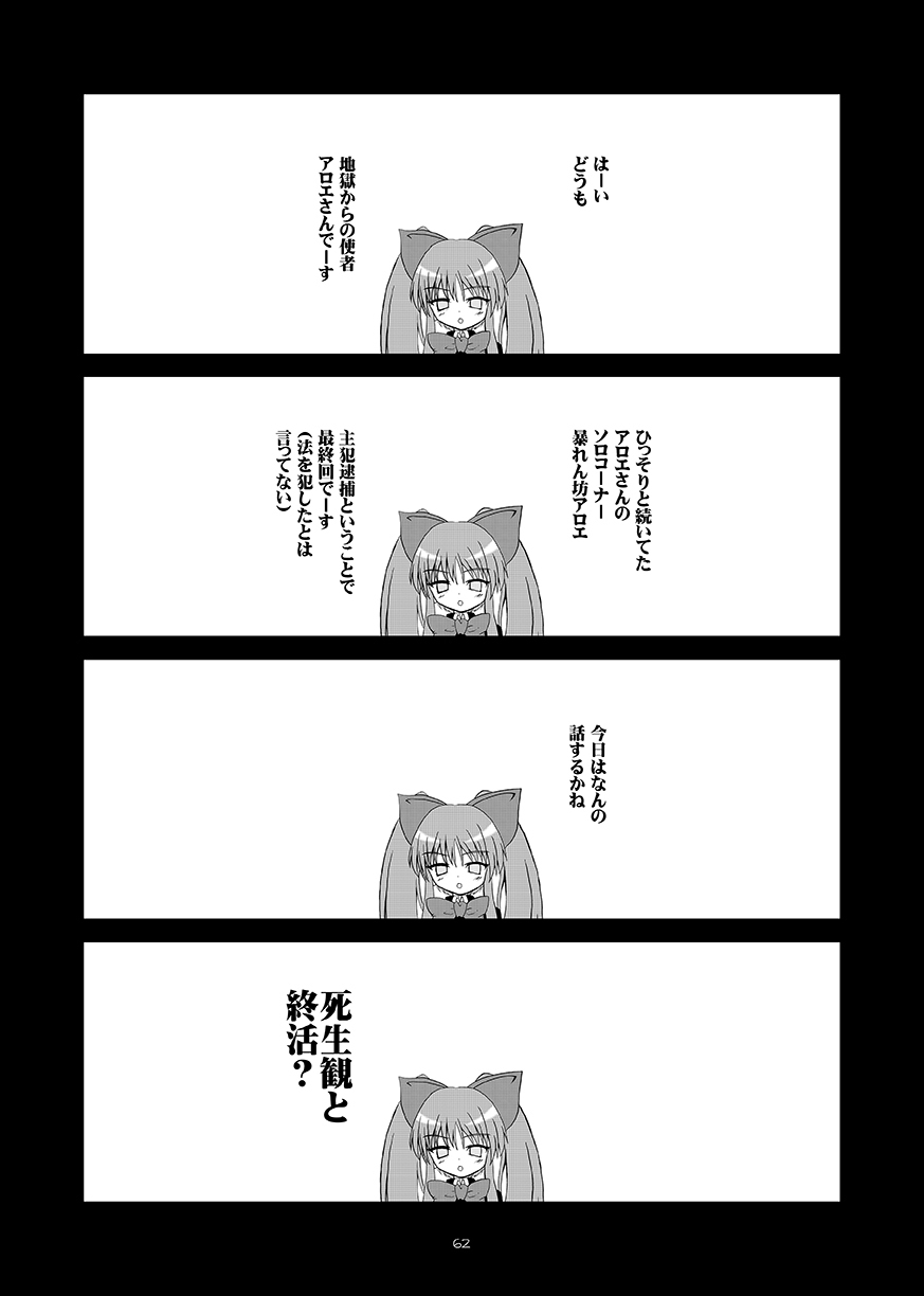 さよならクララディア 巻の結 - siriusfactory - BOOTH