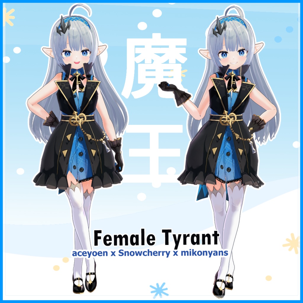 ステラソラ 魔王ちゃん 3Dモデル - Stella Sora Maou-Chan Female Tyrant VRM MMD - xsnowcherry - BOOTH