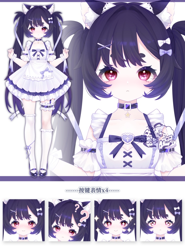 【展示用のみの販売】【限定1点】live2d完成品モデル 黑猫女仆 - 咩芽L2D工坊 - BOOTH