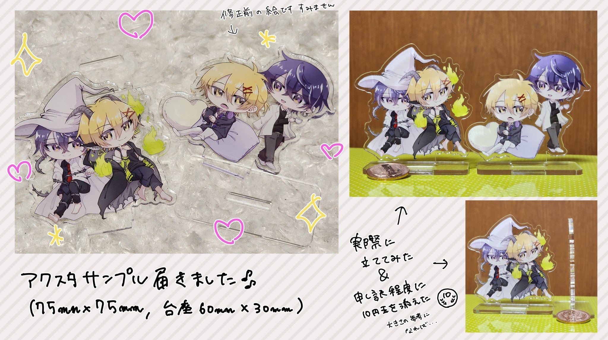 〖非公式〗探索者コスアクリルスタンド〖あおきーろおんりー2〗 - Reboot - BOOTH