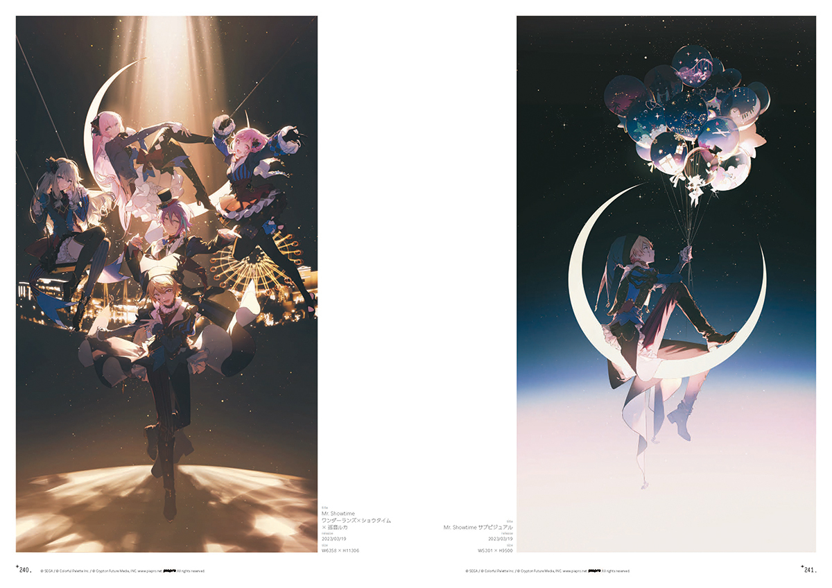 画集『Stargazer & Lucid Dream Art Collection vol.1[2009-2023]』（通常版） - Rella Artworks / 不安定+ - BOOTH