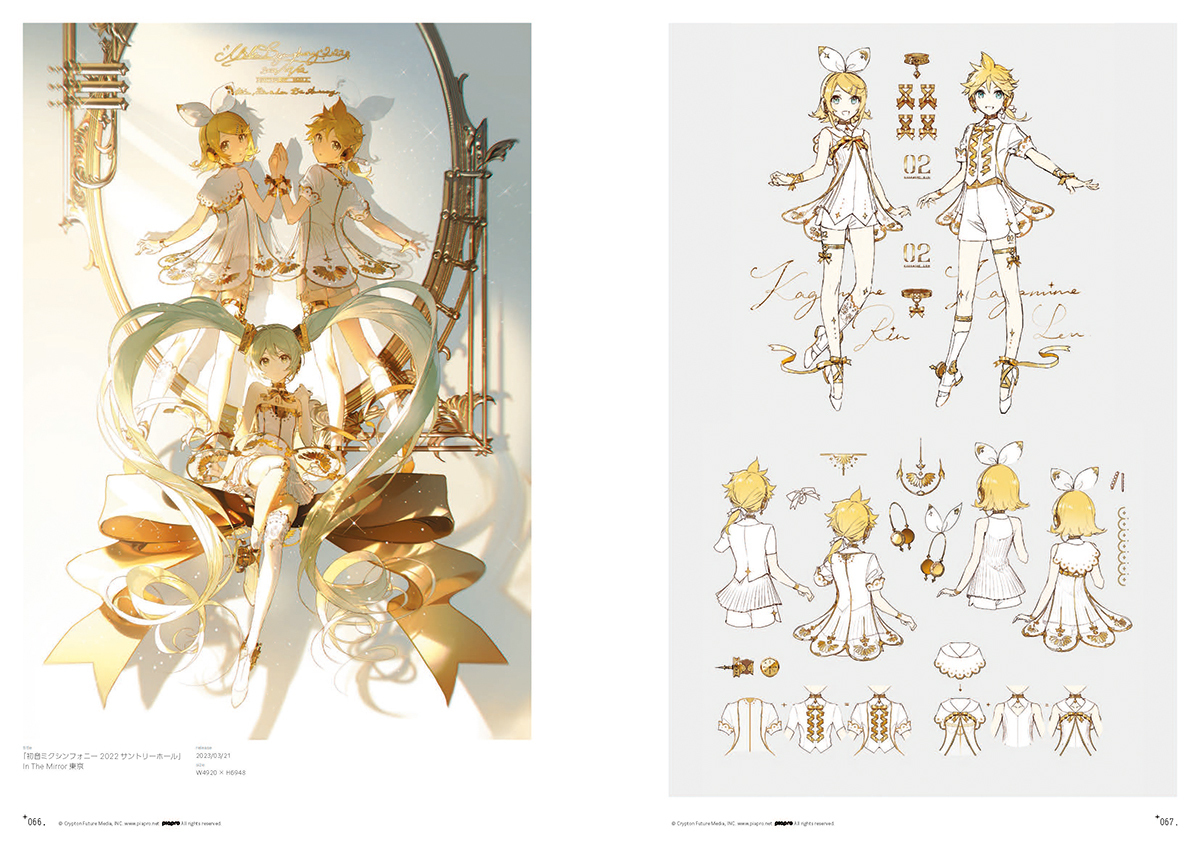 画集『Stargazer & Lucid Dream Art Collection vol.1[2009-2023]』（通常版 ...