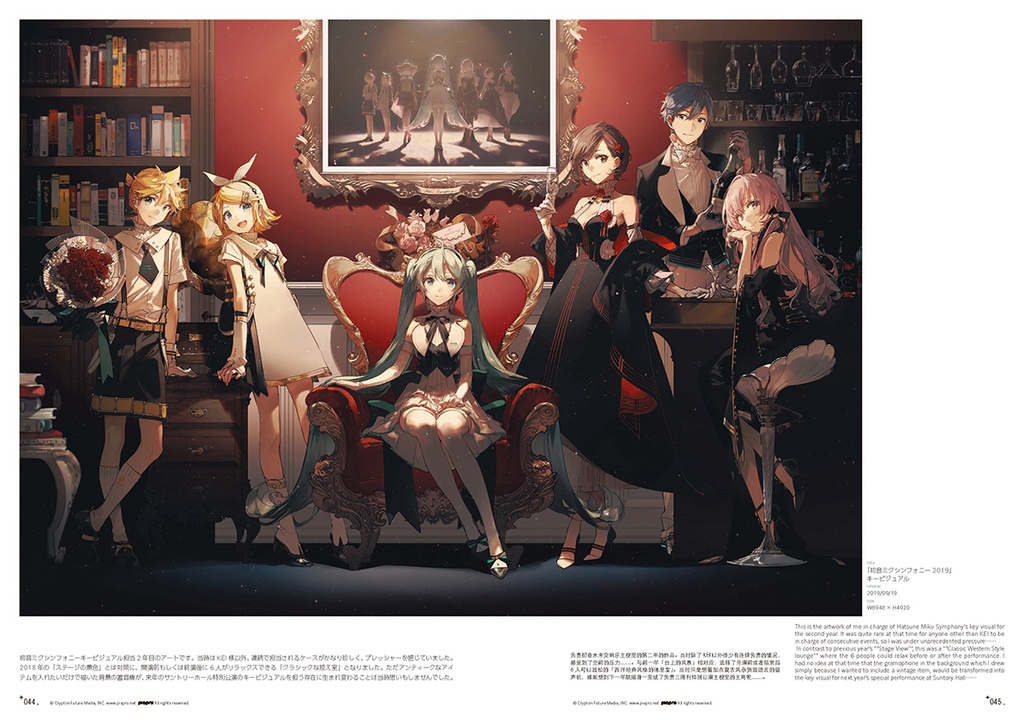 画集『Stargazer & Lucid Dream Art Collection vol.1[2009-2023]』（通常版） - Rella Artworks / 不安定+ - BOOTH