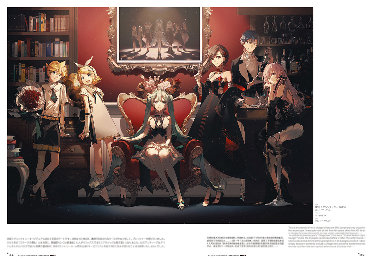 画集『Stargazer & Lucid Dream Art Collection vol.1[2009-2023]』（豪華版 ...