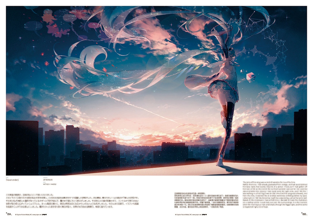 画集『Stargazer & Lucid Dream Art Collection vol.1[2009-2023]』（豪華版） - Rella Artworks / 不安定+ - BOOTH
