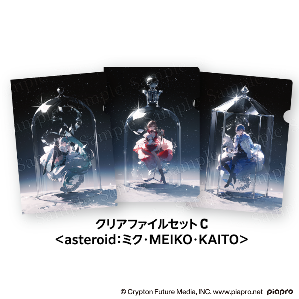 クリアファイルセットC＜asteroid：ミク・MEIKO・KAITO＞ - Rella Artworks / 不安定+ - BOOTH