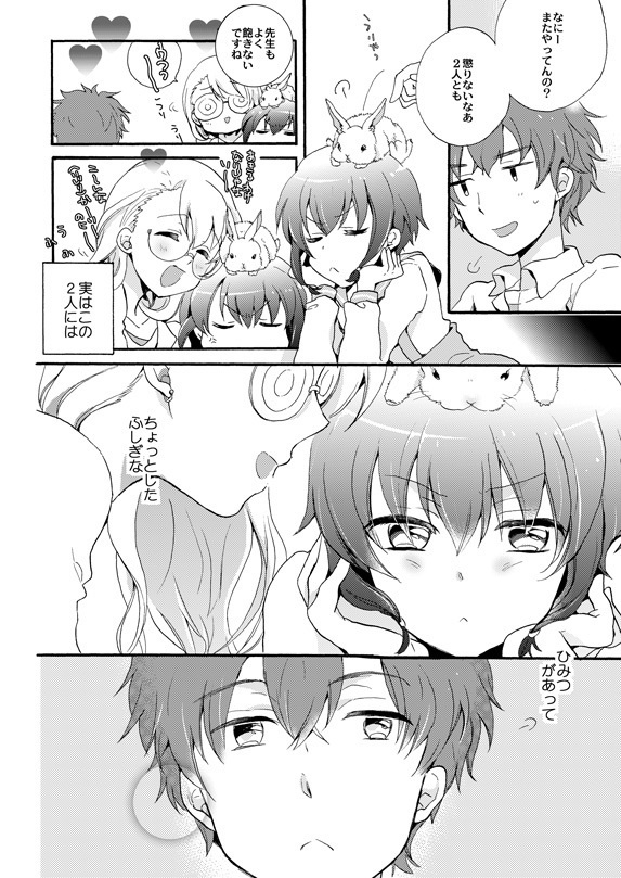 【DL版】放課後ラボトリー～実験の向こう側～ - ACACIA BOOTH - BOOTH