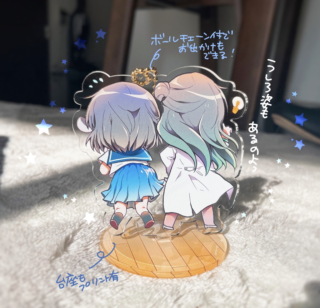 宮原姉妹アクリルスタンド&キーホルダー - ACACIA BOOTH - BOOTH