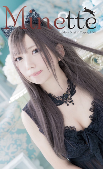 C95 Minette - まゆしぃ☻STORE - BOOTH