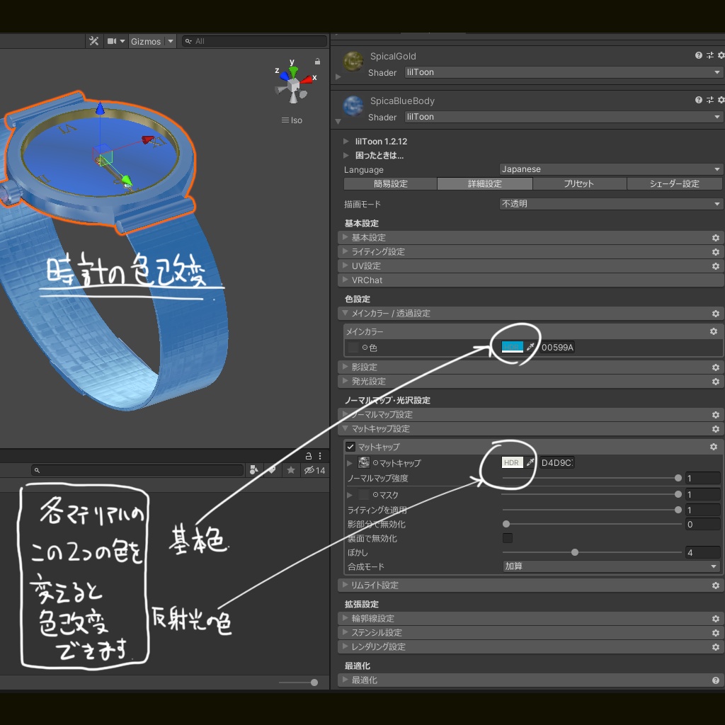 【VRChat対応】OSC Analog Watch [Spica] - TpLab - BOOTH