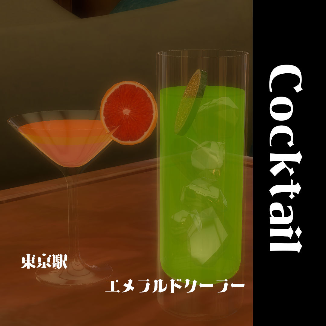 【VRChat想定】飲めるお酒 - TpLab - BOOTH