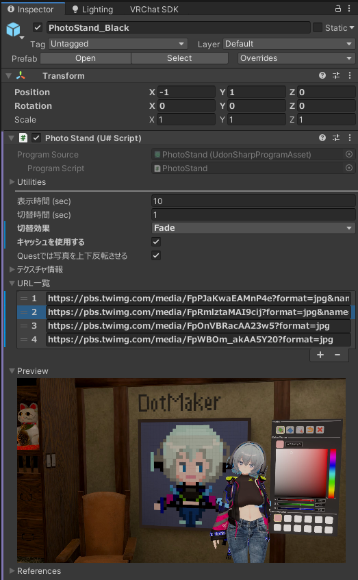 【VRChat想定】PhotoStand - TpLab - BOOTH