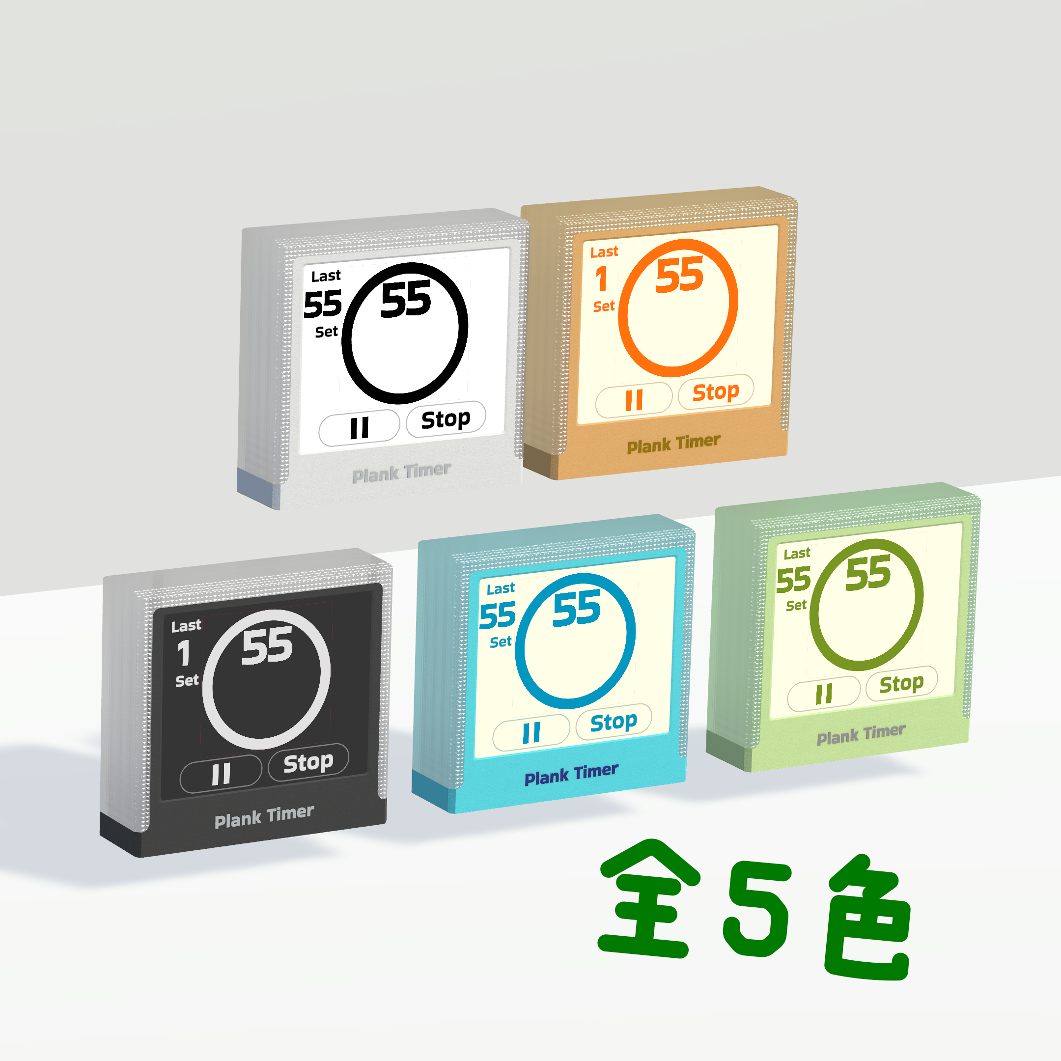 【VRChat想定】PlankTimer - TpLab - BOOTH