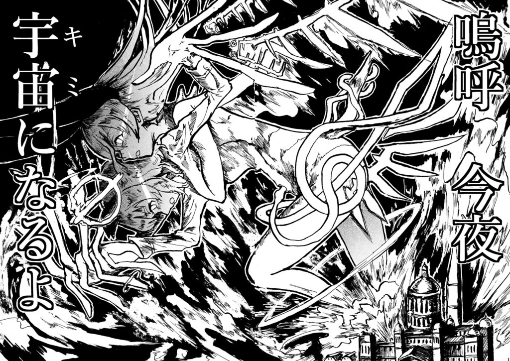 2020(-1) - PENG-MODELオンライン - BOOTH