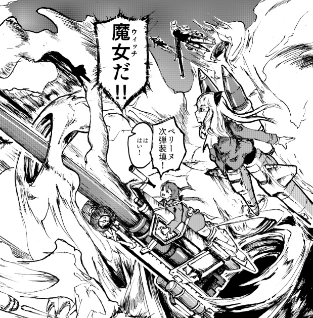 2020(-1) - PENG-MODELオンライン - BOOTH