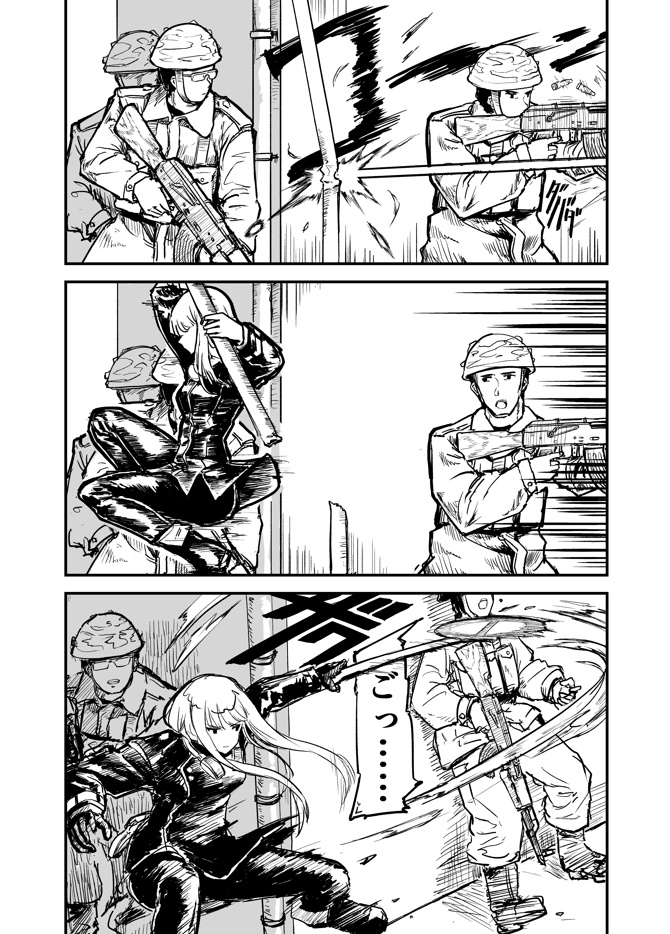 アンサマライズド02 - PENG-MODELオンライン - BOOTH