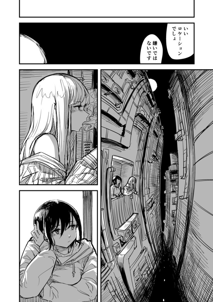 アンサマライズド04 - PENG-MODELオンライン - BOOTH