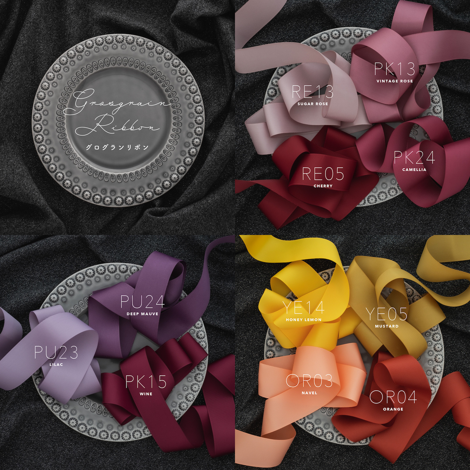 《SAMPLE》グログランリボン - Mori Rosette - BOOTH