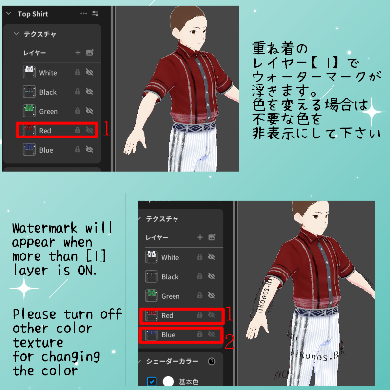 VRoid【Free / 無料】薫風セット Gentle Breeze Set - bikonos-2ndfloor - BOOTH
