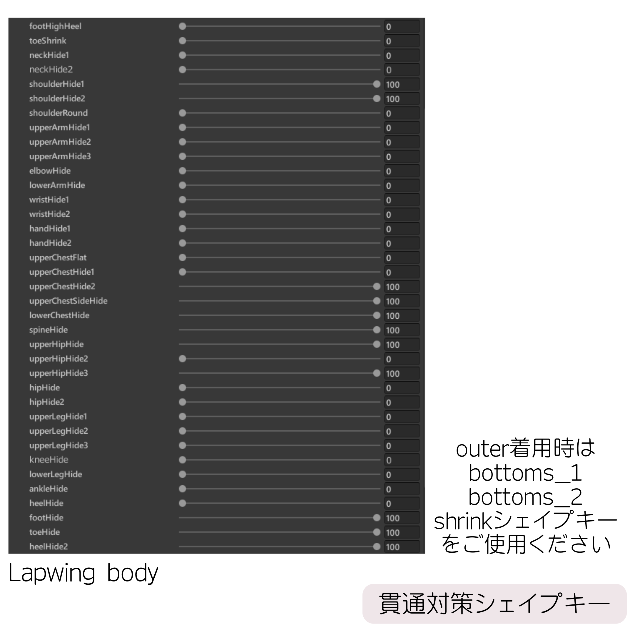 [Lapwing専用]NeonDrip - machiya - BOOTH