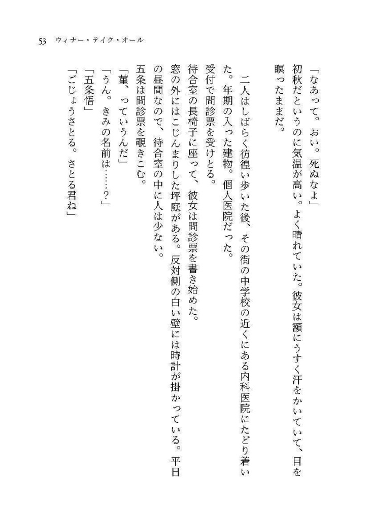 すべてのひとがゆくところ - francisreicon - BOOTH