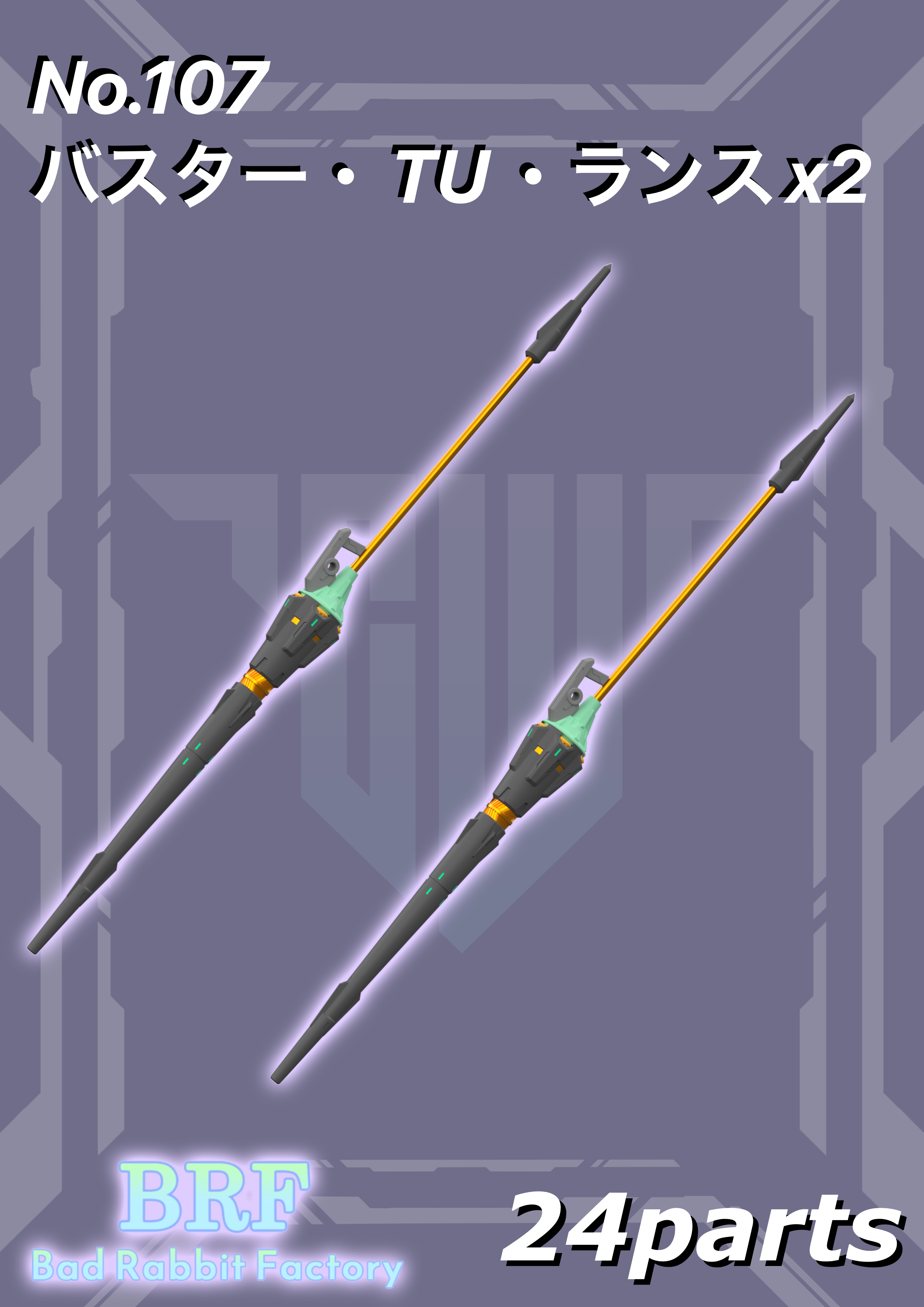 PUNI☆MOFUトゥ改造セット 3dプリンター出力品ガレージキット - Bad Rabbit Factory - BOOTH