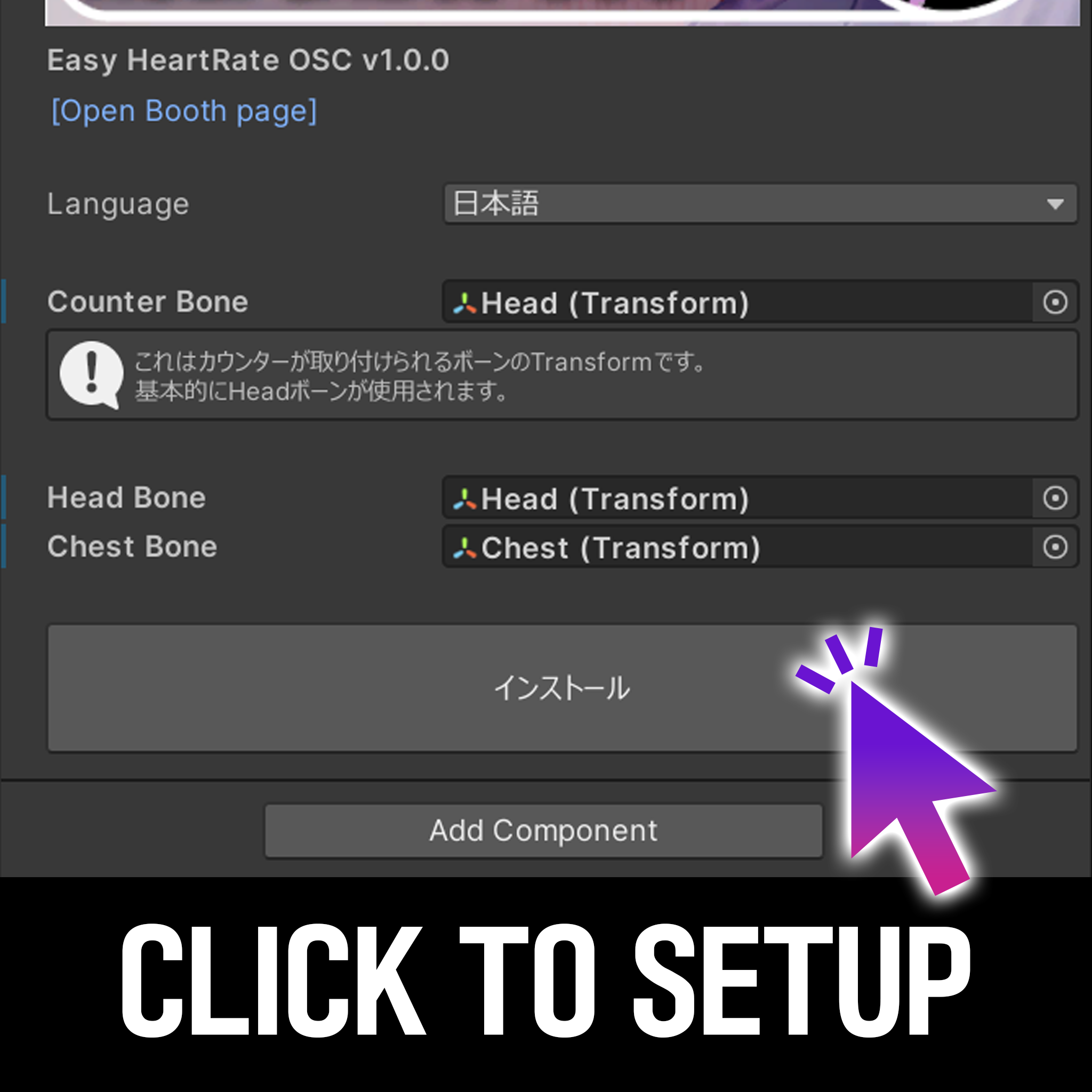 【VRChat】Easy HeartRate OSC - HisaCat Shop - BOOTH